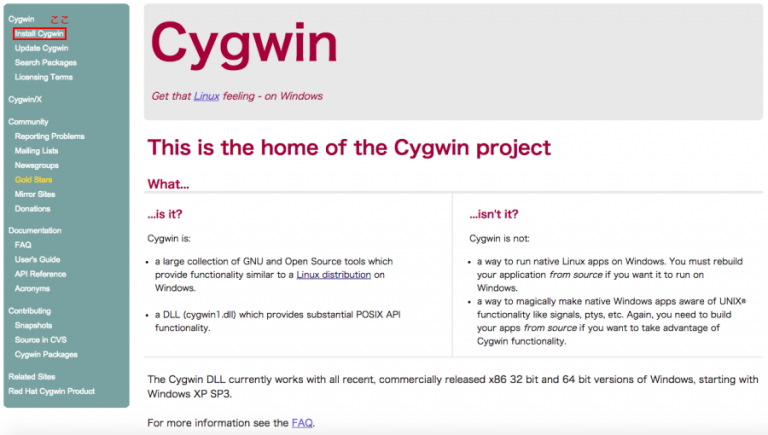 WindowsにCygwinをインストールする手順 - JoyPlotドキュメント
