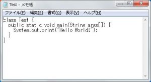 [Java] ソースコードの書き方とそのコンパイルについて - JoyPlotドキュメント