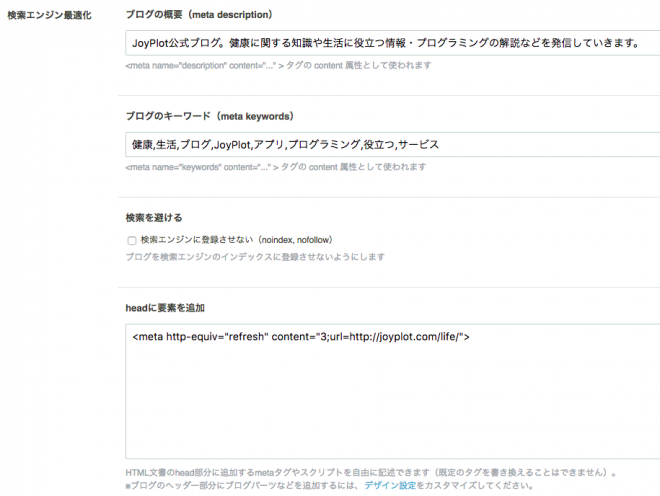 はてなブログからWordPressへブログ記事を移行する手順 - JoyPlotドキュメント