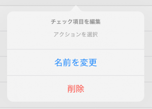 [Swift3] UIAlertController でアラート（ダイアログ）を表示する - JoyPlotドキュメント