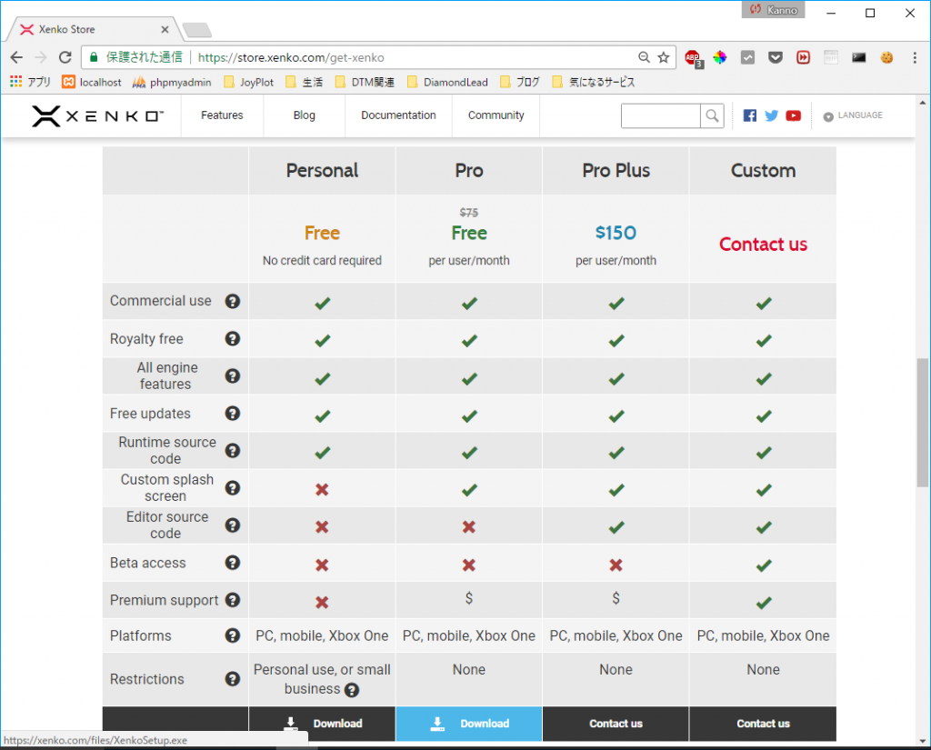 新しいゲーム開発エンジン Xenko のインストールについて - JoyPlotドキュメント