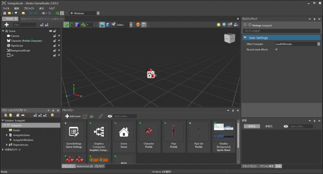 新しいゲーム開発エンジン Xenko のインストールについて - JoyPlotドキュメント