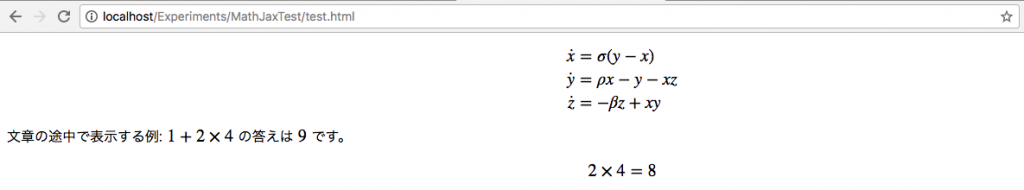 Webページに整形された数式を埋め込むライブラリ MathJax の導入 - JoyPlotドキュメント