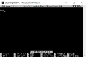 Windows10でBashを動かす方法（Bash on Ubuntu on Windows の設定） - JoyPlotドキュメント
