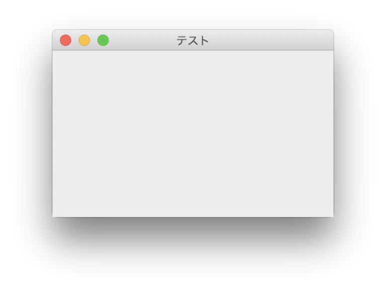 [Java] jarの作成方法 - Javaの実行ファイルを作成 - JoyPlotドキュメント