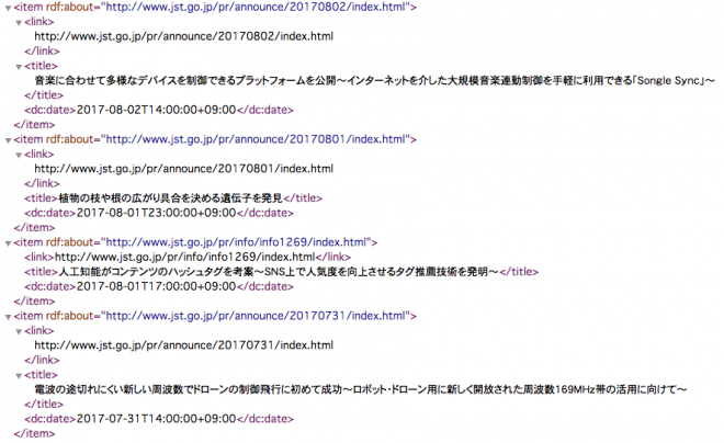 [PHP] RSSやAtomのフィードを取得してページに表示する方法 - JoyPlotドキュメント