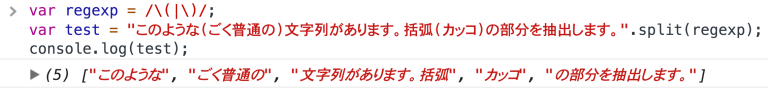 [javascript] 正規表現で文字列の検索や置換を行うメソッド - JoyPlotドキュメント