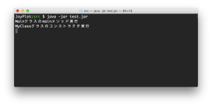 [Java] jarの作成方法 - Javaの実行ファイルを作成 - JoyPlotドキュメント