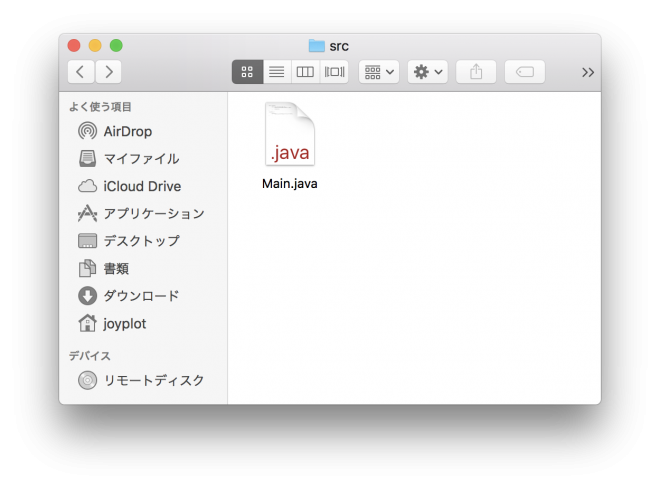 [Java] jarの作成方法 - Javaの実行ファイルを作成 - JoyPlotドキュメント