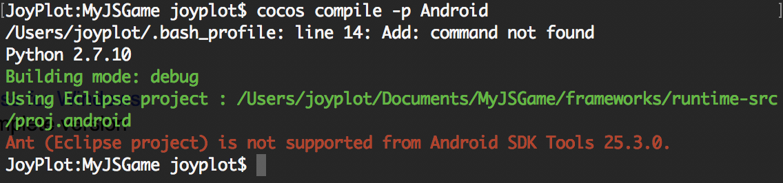 [Cocos入門] macOSでCocos2d-xの開発環境を一から作る - JoyPlotドキュメント