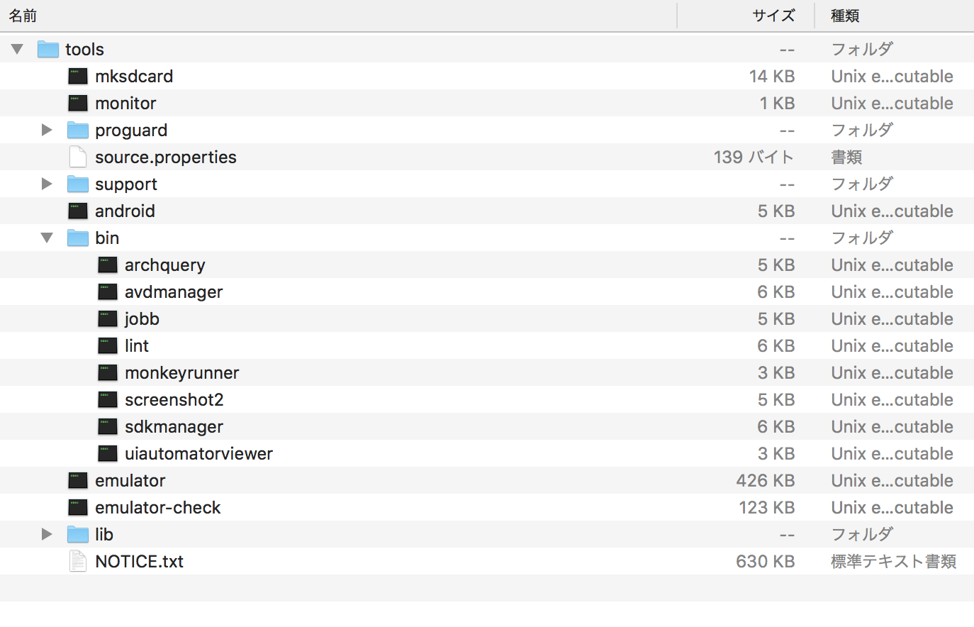 [Cocos入門] macOSでCocos2d-xの開発環境を一から作る - JoyPlotドキュメント