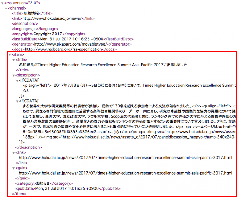 [PHP] RSSやAtomのフィードを取得してページに表示する方法 - JoyPlotドキュメント