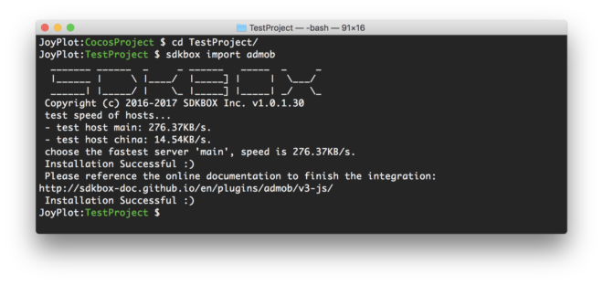 [Cocos2d-js] SDKBOXでアプリにAdmobを導入する方法 - JoyPlotドキュメント
