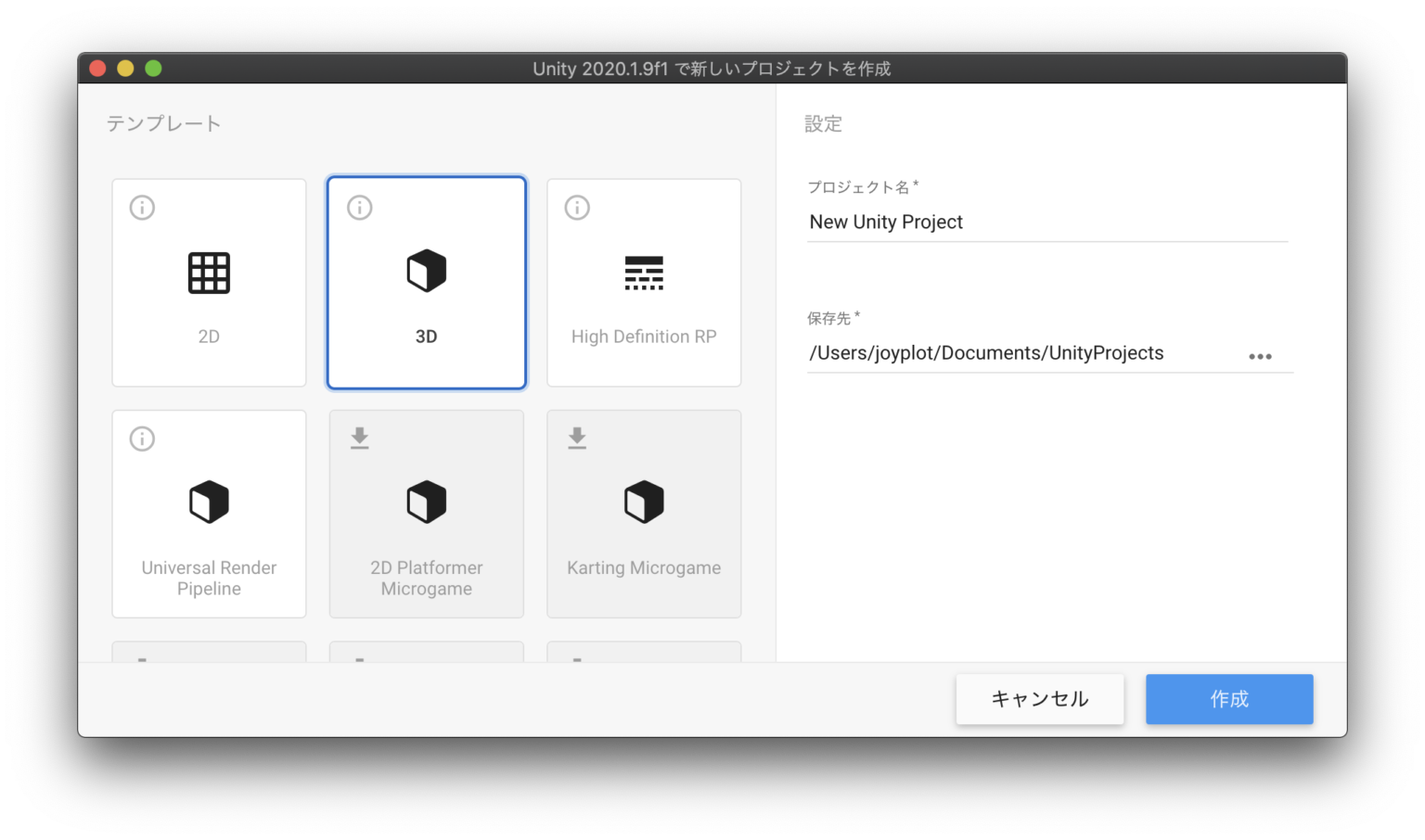 "Oculus Quest 2"と"Unity"で始める開発メモ - JoyPlotドキュメント